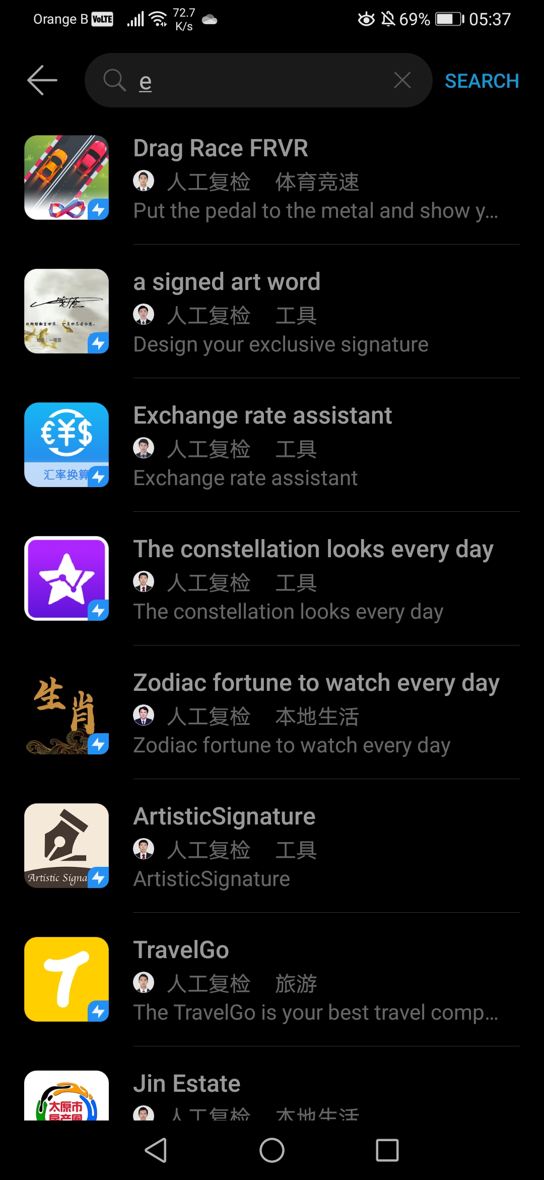 What exactly are “Huawei” Quick Apps? Well, the answer is surprising ...