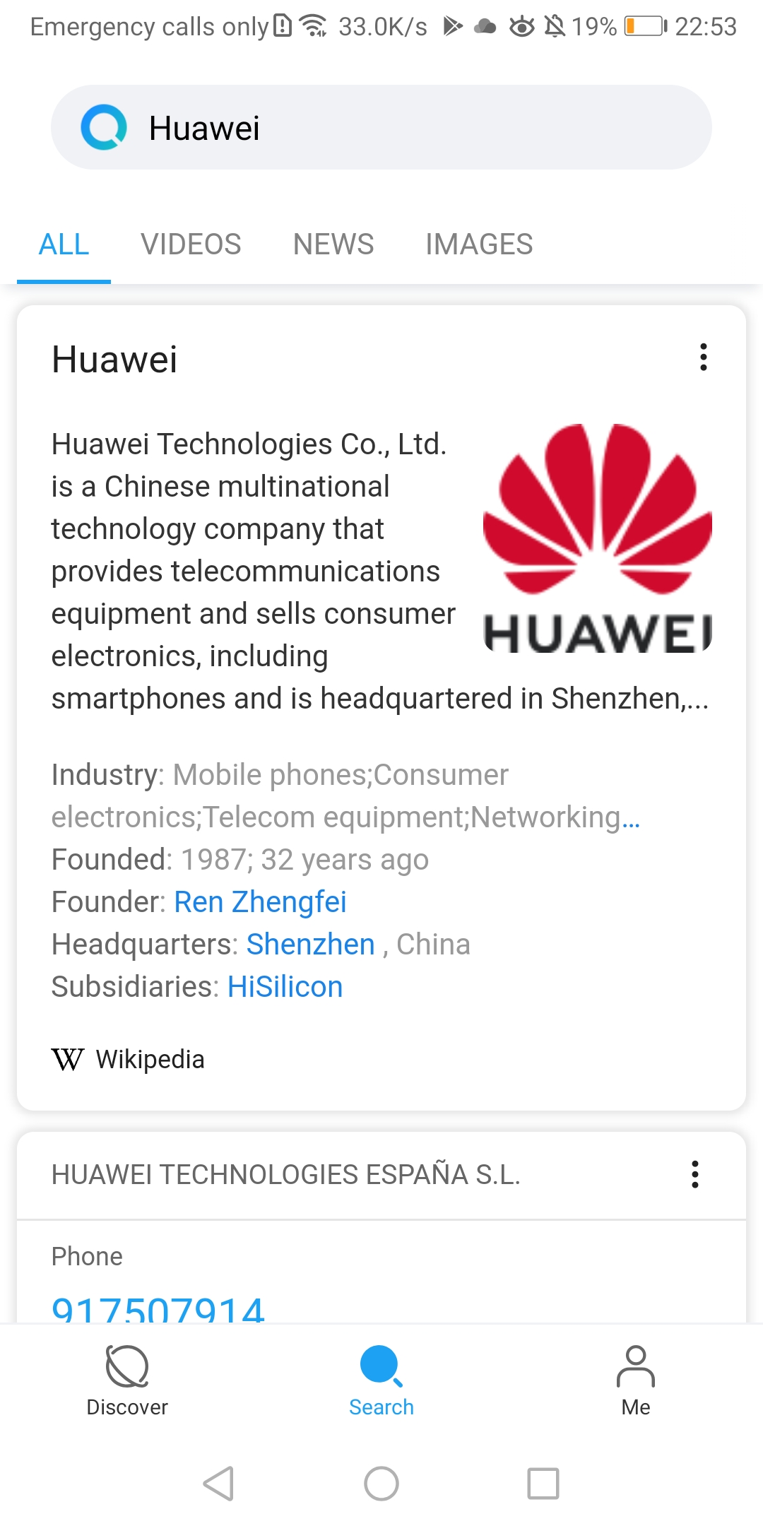 A look at Huawei’s search engine - DRSC Media